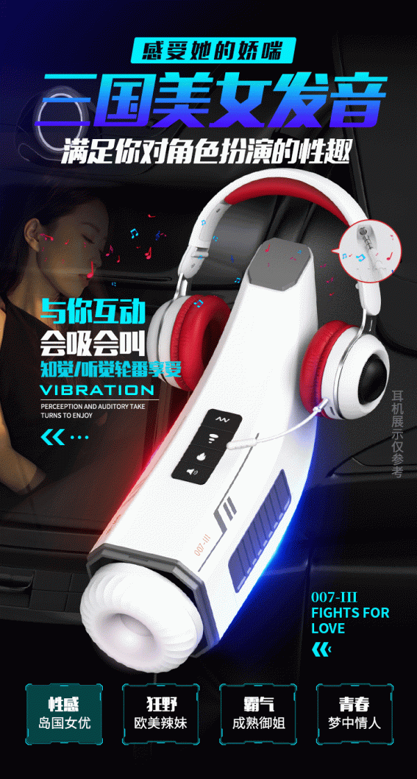 Máy Bú Mút Dương Vật Rung Thụt Hút Co Bóp HGOD 007-Ⅲ Cao Cấp - Tình Dục 18